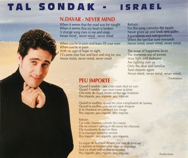 Tal Sondak - eurovision-spain.com