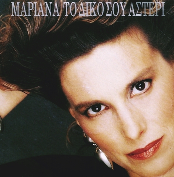 Marianna - eurovision-spain.com