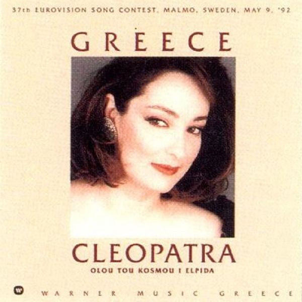 Cleopatra - eurovision-spain.com