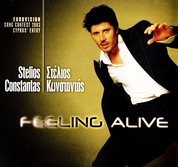 Stelios Constantas - eurovision-spain.com