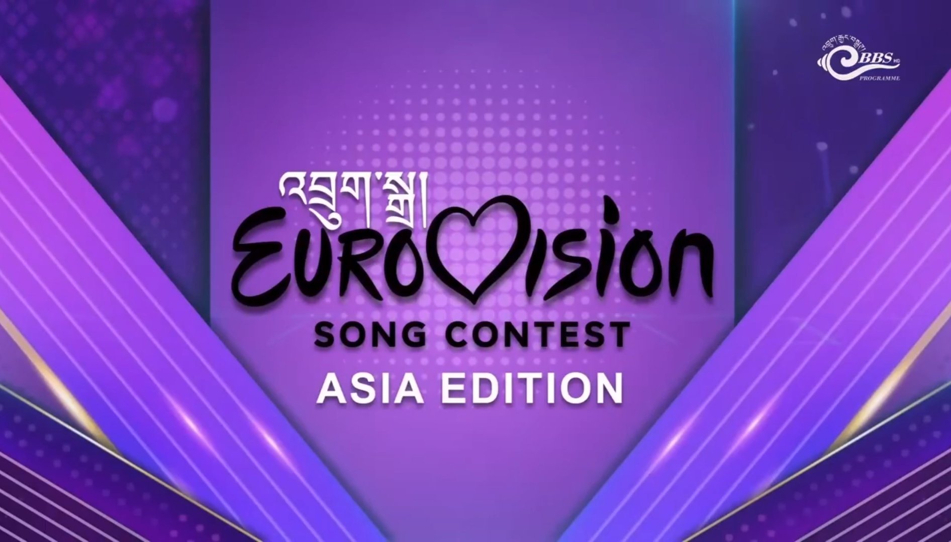 Eurovisión Asia podría celebrarse en 2026 por primera vez